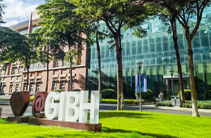2025年第十九届“走进GIBH”大学生夏令营报名通知--广州生物医药与健康研究院